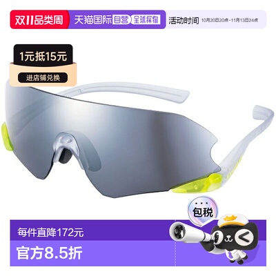 日本直邮SWANS E-NOX NEURON G3 多功能运动太阳镜 ENNG30701-CLI