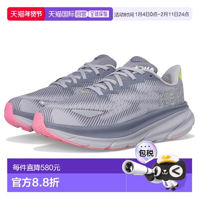1h可退 香港直邮Hoka One One 女士 Clifton 9 GTX® 跑鞋