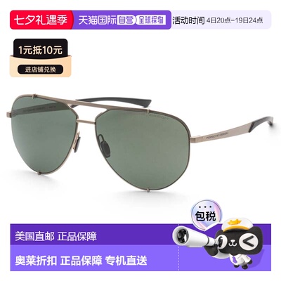 自营Porsche Design Men's 63mm Gold Black Sunglasses - gold b