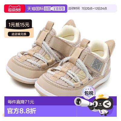 日本直邮IFME 20-5303 儿童婴儿凉鞋 双绑带魔术贴涉水鞋 水陆两