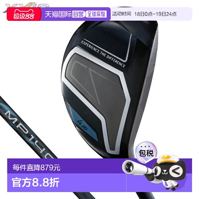 日本直邮Dunlop 男士 XXIO 14 混合型多功能球杆配备 MP1400 碳纤