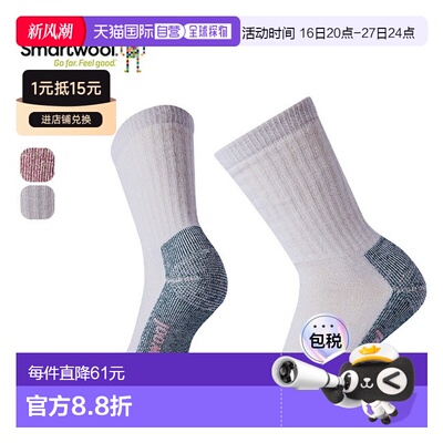 日本直邮Smartwool 女士徒步经典全缓冲船袜 (SW70312)时尚徒步露