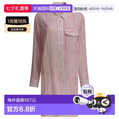香港直邮ISABEL MARANT 女士 chemisier 条纹连衣裙 26PRO0982FCD