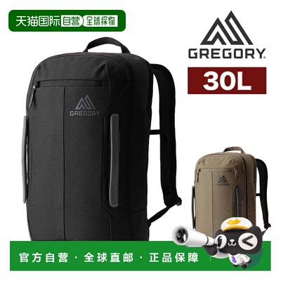 日本直邮GREGORY 旅行 Border 30 背包30 升B4/A4 尺寸男士女士儿