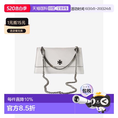 美国直邮Tory Burch汤丽柏琦 女款Kira单肩包小号女包167058