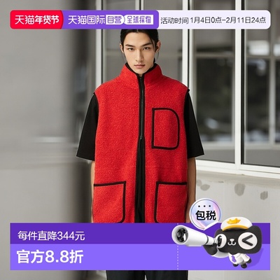 1h可退 日本直邮Snow Peak 男女同款 Recycled Wool Boa Vest 仿
