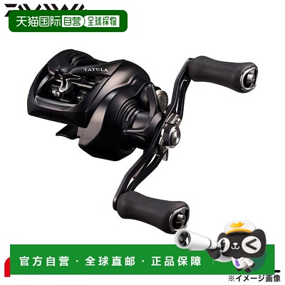日本直邮Daiwa 25号 Tatula TW 200HL 左手柄轮