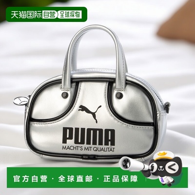 日本直邮PUMA 326915250804 PUMA - 1976 MICRO GRIP BAG GLACIAL
