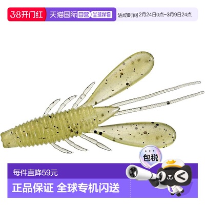 【日本直邮】达亿瓦HRF Hog 2.8 西瓜金珍珠路亚