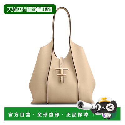 香港直邮TOD'S 女士手提包 XBWTSBA0200XSOC609 A【付后1h可退】