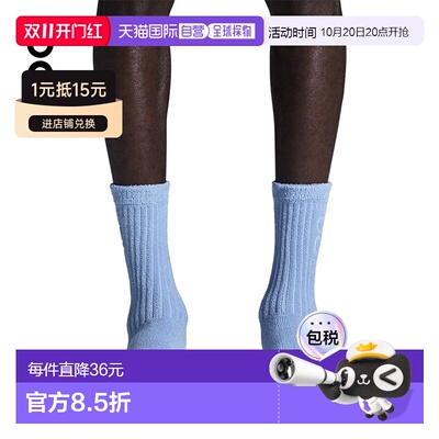 香港直邮ON/昂跑Terry Sock High棉袜-2UF10120896-26袜子运动袜