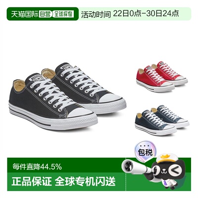 香港直邮CONVERSE匡威All Star OX 经典帆布男女低帮休闲运动鞋