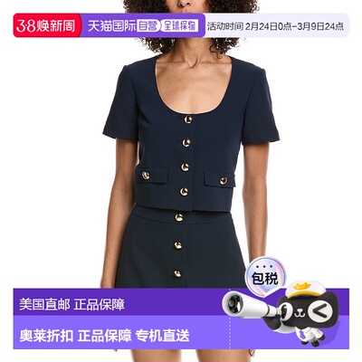 自营Amanda Uprichard Benton Top - navy 美国奥莱直发上衣