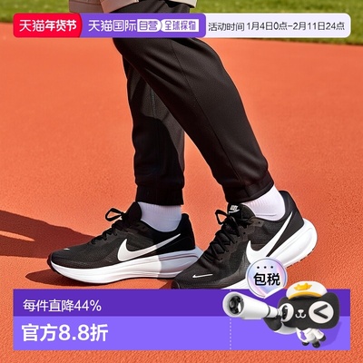 日本直邮耐克男士运动鞋 HJ9198 Nike Revolution 8 男鞋跑步鞋