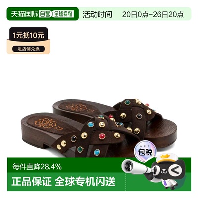 欧洲直邮PORRONET西班牙手工真皮彩钻低跟凉鞋GRACIA摩卡色女轻奢