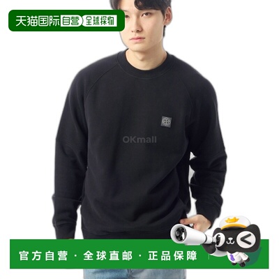 韩国直邮STONE ISLAND 60252 拉绒斜纹棉质抓绒卫衣 (811560252 V