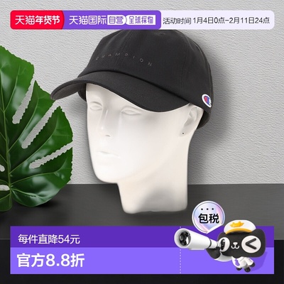 1h可退 日本直邮冠军 Champion 男装棉质长檐休闲棒球帽 181-0063