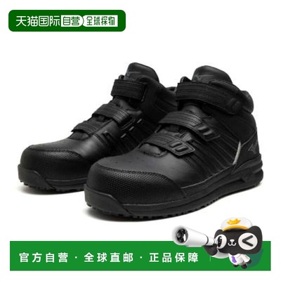 日本直邮Mizuno Almighty SSII 21 精致百搭舒适 高帮 生活休闲鞋