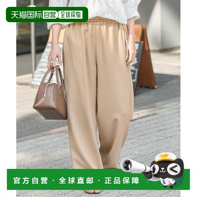 日本直邮JOURNAL STANDARD 弹力阔腿裤《3》