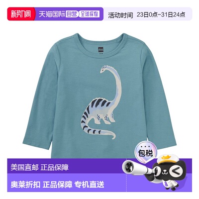 自营Tea Collection Graphic T-Shirt - seashore 美国奥莱直发