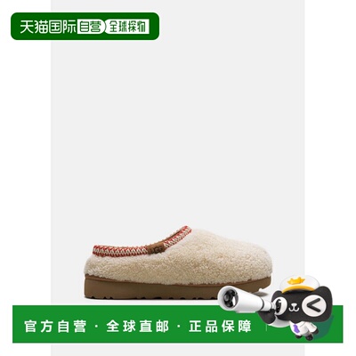 Natural UGG Women's Tasman Maxi Curly Slippers