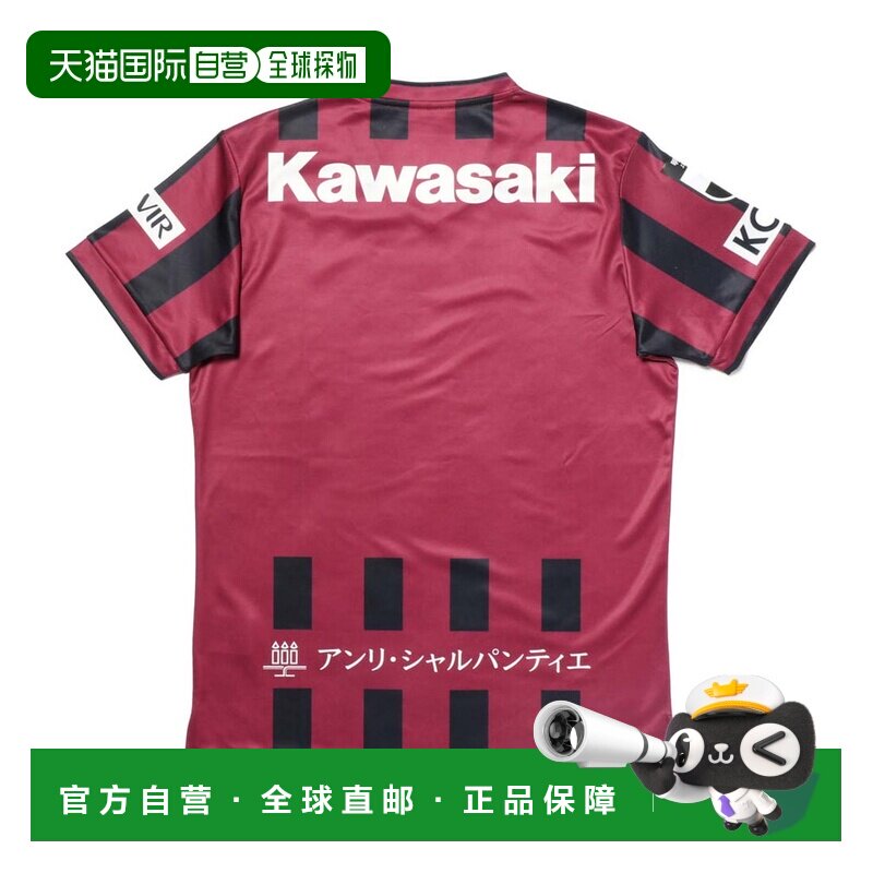 日本直邮Asics/亚瑟士 2103A113 男款 其它球服 酒红色 Asics 亚