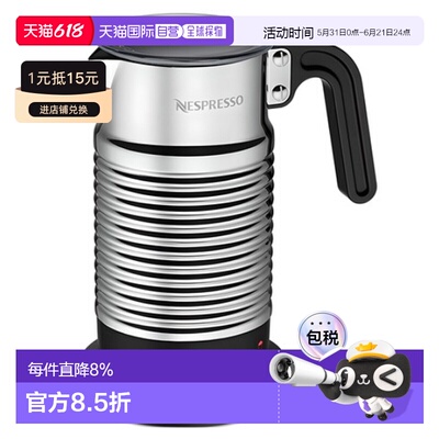 韩国直邮NESPRESSO奈斯派索胶囊咖啡打泡机机家用4194KR