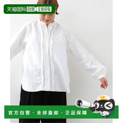 日本直邮journal standard luxe CL色织布 荷叶边设计 女式衬衫