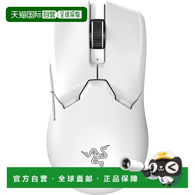 【日本直邮】Razer雷蛇 ViperV2 Pro鼠标 白色RZ01-04390200-R3A1