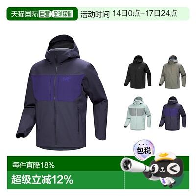 1h可退 加拿大直邮始祖鸟Arc'teryx男士Gamma MX HOODY男士防风软