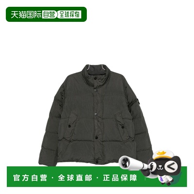 香港直邮StoneIsland石头岛男士大衣 【付后可退 【付后1h可退】