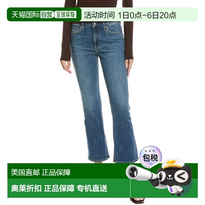 自营rag & bone Flexi Peyton Mid-Rise Ankle Willow Bootcut Je