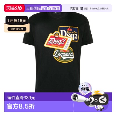 1h可退 香港直邮奢淘 Dsquared2 印花图案T恤 男 S74GD0581S21600