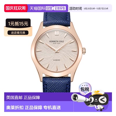 自营Kenneth Cole Women's Classic 34mm Quartz Watch - rose go