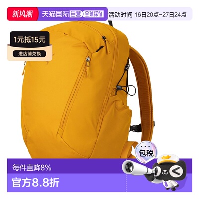 加拿大直邮Arc'teryx始祖鸟 Mantis 26 Backpack 按扣舒适流线型2