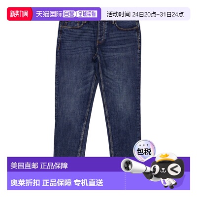 自营Emporio Armani J75 Slim-Fit Selvedge Denim Jeans - blue