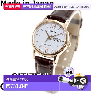 日本直邮西铁城系列光动能太阳能手表女士双表日期显示 EW3252-07