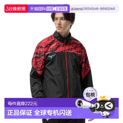日本直邮MIZUNO 吸湿发热 N-XT 呼吸保暖夹克 32JEC74009 男女通