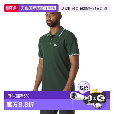 欧洲直邮HELLY HANSEN Genova 短袖马球衫 男士