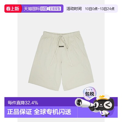 Abbey Stone Basketball Jersey Shorts