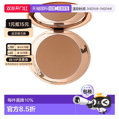 香港直邮CT 佛光修容粉饼#2 medium正品