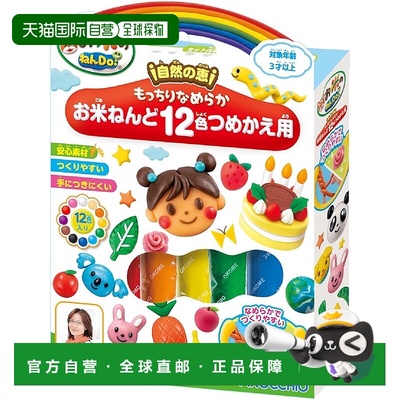 【日本直邮】Agatsuma Rice Clay Do - 柔软光滑的米粘土 12 种颜