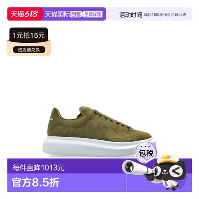 欧洲直邮alexander mcqueen 男士 时尚休闲鞋运动鞋厚底复古男鞋