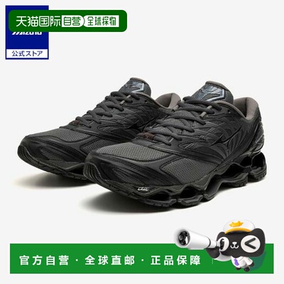 日本直邮 Mizuno WAVE PROPHECY LS 男女通用运动套装 灰色×黑色