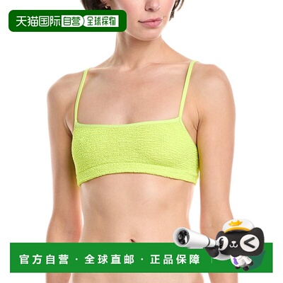 自营 bond-eye swim邦德眼游泳表带圣作物Tankini顶部-绿色 美国