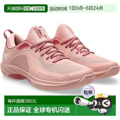 日本直邮ASICS Glide Nova FF4 篮球鞋 (1063A105-700) 男女通用