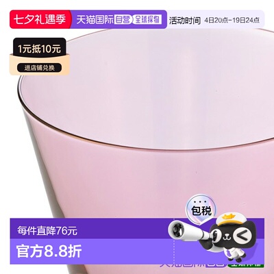 日本直邮Vetro Felice 粉色190ml星形玻璃酒杯 [适合作为各类礼品