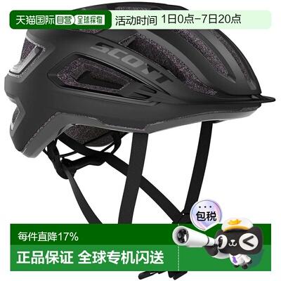 香港直邮SCOTT Arx 山地自行车头盔 中性