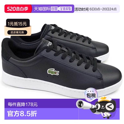 日本直邮Lacoste 男士运动鞋 48SMA0011 Carnaby 套装 224 1 SMA
