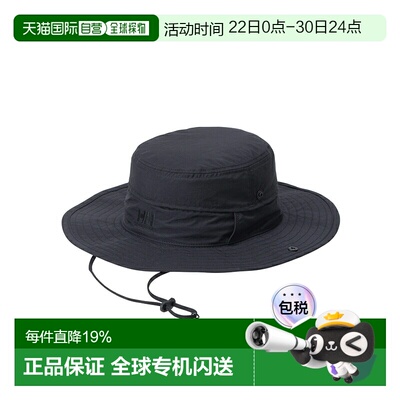 HELLY HANSEN 外野手帽子男子海丽汉森 HC92561户外